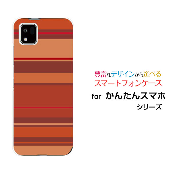 対応キャリア 対応機種 Y!mobile(ワイモバイル) かんたんスマホ3 [A205KC](カンタンスマホスリー) ご注文前にご確認ください。 ディスプレイと実際の商品の色味が多少異なる場合がございます。 ケース側面にはプリントされません...