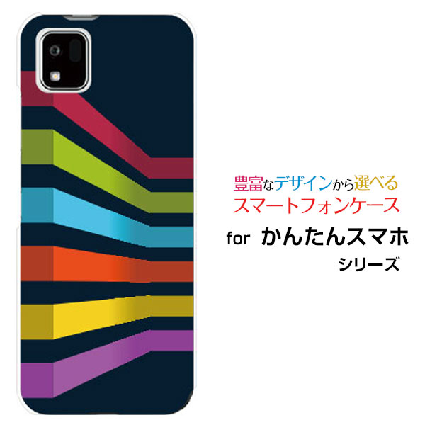 対応キャリア 対応機種 Y!mobile(ワイモバイル) かんたんスマホ3 [A205KC](カンタンスマホスリー) ご注文前にご確認ください。 ディスプレイと実際の商品の色味が多少異なる場合がございます。 ケース側面にはプリントされません...