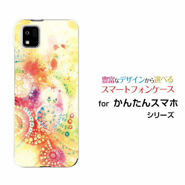 対応キャリア 対応機種 Y!mobile(ワイモバイル) かんたんスマホ3 [A205KC](カンタンスマホスリー) ご注文前にご確認ください。 ディスプレイと実際の商品の色味が多少異なる場合がございます。 ケース側面にはプリントされません...