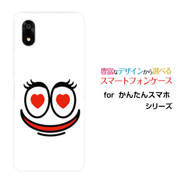 対応キャリア 対応機種 Y!mobile(ワイモバイル) かんたんスマホ4 [A402ZT](カンタンスマホフォー) ご注文前にご確認ください。 ディスプレイと実際の商品の色味が多少異なる場合がございます。 ケース側面にはプリントされません...