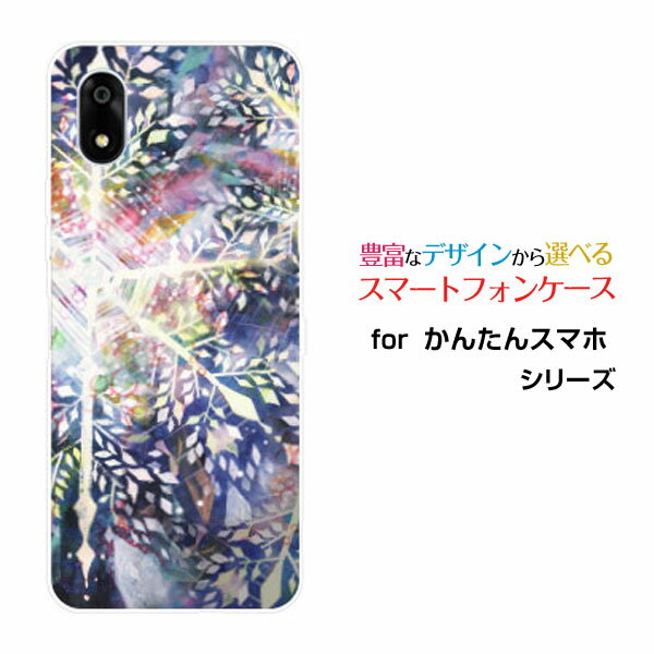 対応キャリア 対応機種 Y!mobile(ワイモバイル) かんたんスマホ4 [A402ZT](カンタンスマホフォー) ご注文前にご確認ください。 ディスプレイと実際の商品の色味が多少異なる場合がございます。 ケース側面にはプリントされません...