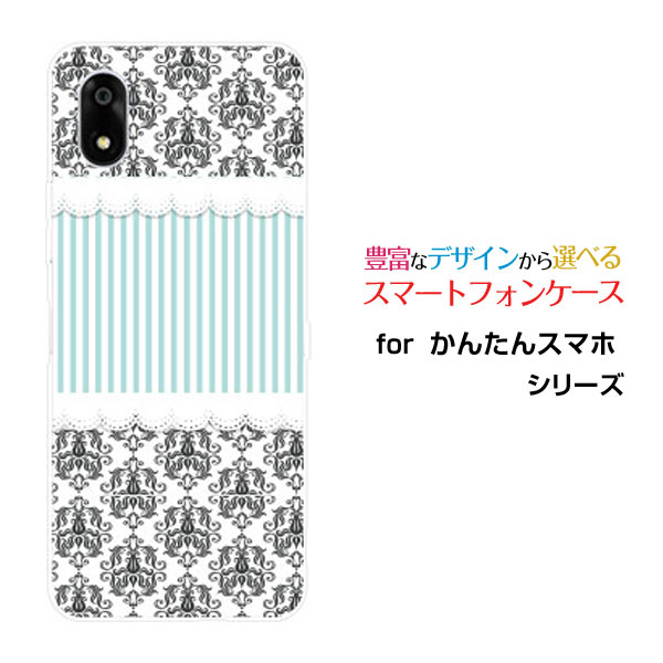 対応キャリア 対応機種 Y!mobile(ワイモバイル) かんたんスマホ4 [A402ZT](カンタンスマホフォー) ご注文前にご確認ください。 ディスプレイと実際の商品の色味が多少異なる場合がございます。 ケース側面にはプリントされません...