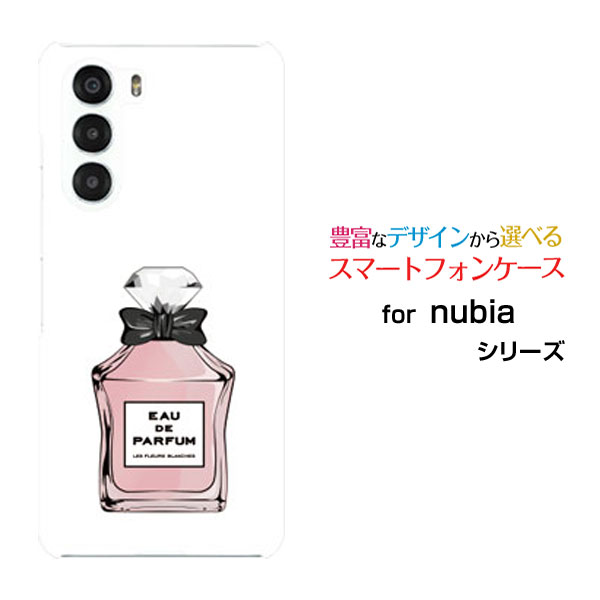 対応キャリア 対応機種 Y!mobile(ワイモバイル) nubia S 5G [A403ZT](ヌビア エス ファイブジー) ご注文前にご確認ください。 ディスプレイと実際の商品の色味が多少異なる場合がございます。 ケース側面にはプリント...