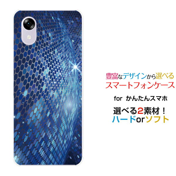 対応キャリア 対応機種 Y!mobile(ワイモバイル) かんたんスマホ5 [A601ZT](カンタンスマホファイブ) ご注文前にご確認ください。 ディスプレイと実際の商品の色味が多少異なる場合がございます。 ケース側面にはプリントされませ...