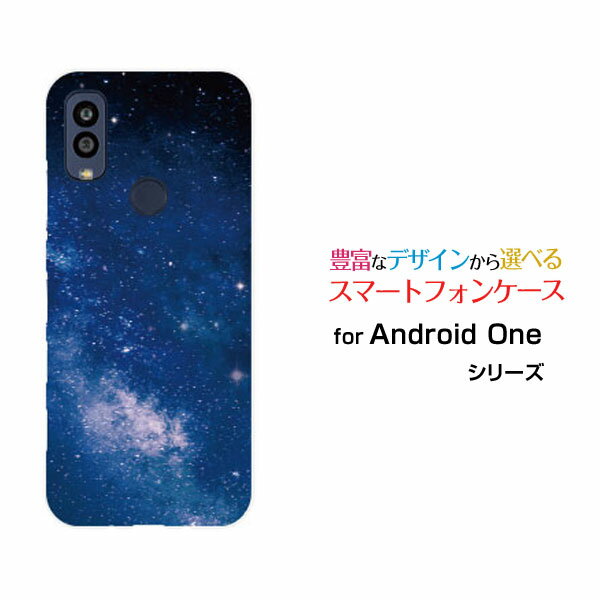 対応キャリア 対応機種 Y!mobile(ワイモバイル) Android One S10 [S10-KC](アンドロイド ワン エステン) ご注文前にご確認ください。 ディスプレイと実際の商品の色味が多少異なる場合がございます。 ケース側面...