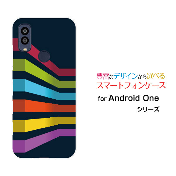 対応キャリア 対応機種 Y!mobile(ワイモバイル) Android One S10 [S10-KC](アンドロイド ワン エステン) ご注文前にご確認ください。 ディスプレイと実際の商品の色味が多少異なる場合がございます。 ケース側面...