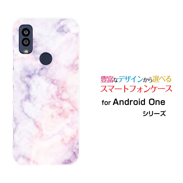 対応キャリア 対応機種 Y!mobile(ワイモバイル) Android One S10 [S10-KC](アンドロイド ワン エステン) ご注文前にご確認ください。 ディスプレイと実際の商品の色味が多少異なる場合がございます。 ケース側面...