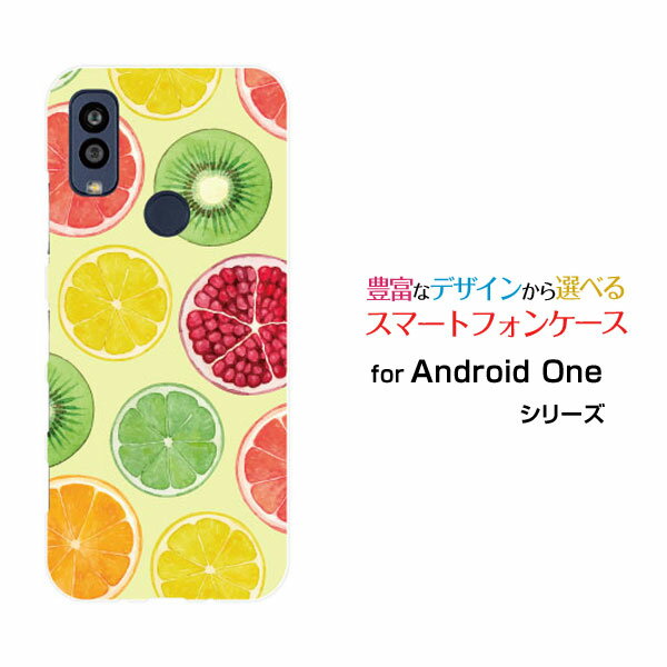 対応キャリア 対応機種 Y!mobile(ワイモバイル) Android One S10 [S10-KC](アンドロイド ワン エステン) ご注文前にご確認ください。 ディスプレイと実際の商品の色味が多少異なる場合がございます。 ケース側面...