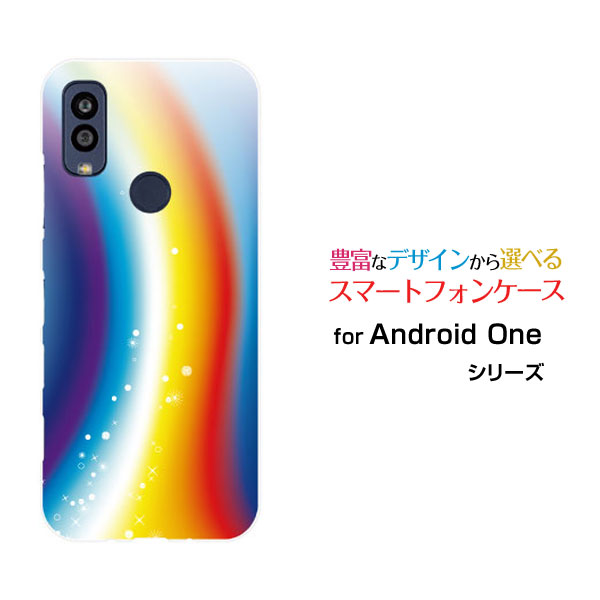 対応キャリア 対応機種 Y!mobile(ワイモバイル) Android One S10 [S10-KC](アンドロイド ワン エステン) ご注文前にご確認ください。 ディスプレイと実際の商品の色味が多少異なる場合がございます。 ケース側面...