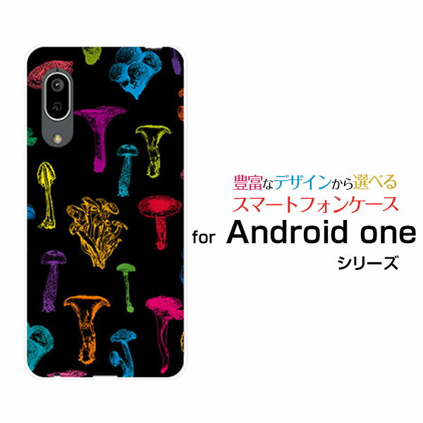対応キャリア 対応機種 Y!mobile(ワイモバイル) Android One S7(アンドロイド ワン エスセブン) ご注文前にご確認ください。 ディスプレイと実際の商品の色味が多少異なる場合がございます。 ケース側面にはプリントされま...