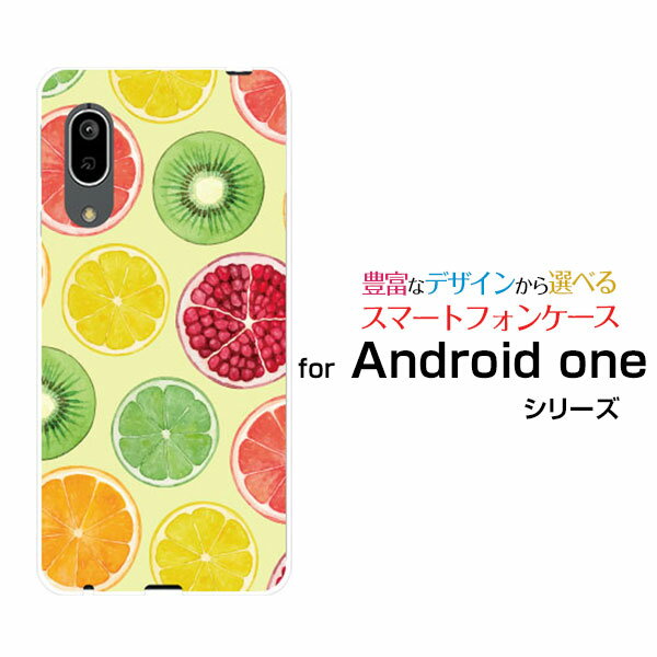 対応キャリア 対応機種 Y!mobile(ワイモバイル) Android One S7(アンドロイド ワン エスセブン) ご注文前にご確認ください。 ディスプレイと実際の商品の色味が多少異なる場合がございます。 ケース側面にはプリントされま...