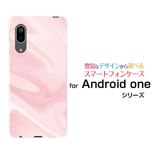 対応キャリア 対応機種 Y!mobile(ワイモバイル) Android One S7(アンドロイド ワン エスセブン) ご注文前にご確認ください。 ディスプレイと実際の商品の色味が多少異なる場合がございます。 ケース側面にはプリントされま...