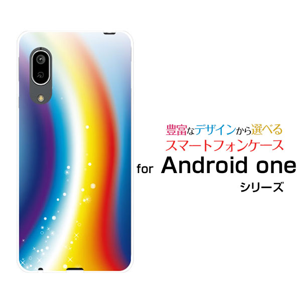 対応キャリア 対応機種 Y!mobile(ワイモバイル) Android One S7(アンドロイド ワン エスセブン) ご注文前にご確認ください。 ディスプレイと実際の商品の色味が多少異なる場合がございます。 ケース側面にはプリントされま...
