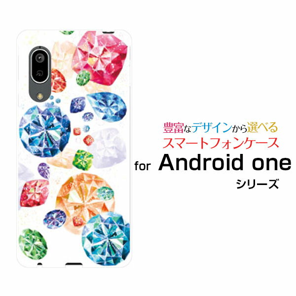 対応キャリア 対応機種 Y!mobile(ワイモバイル) Android One S7(アンドロイド ワン エスセブン) ご注文前にご確認ください。 ディスプレイと実際の商品の色味が多少異なる場合がございます。 ケース側面にはプリントされま...