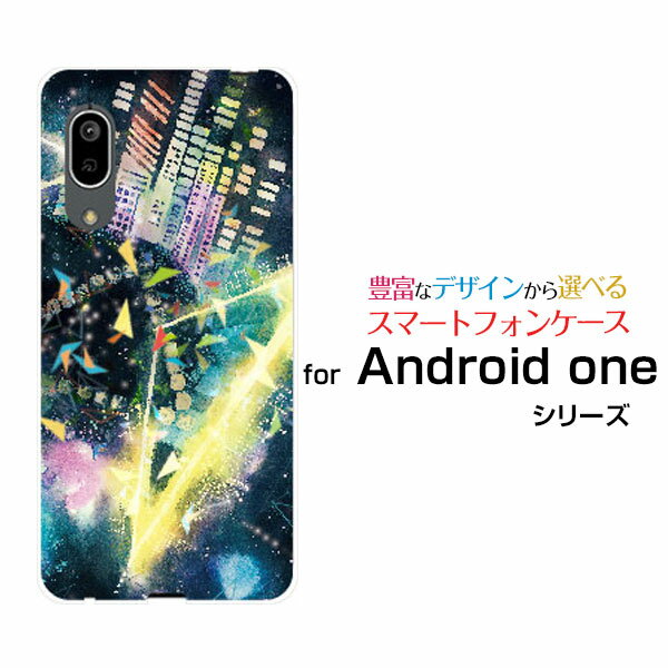 対応キャリア 対応機種 Y!mobile(ワイモバイル) Android One S7(アンドロイド ワン エスセブン) ご注文前にご確認ください。 ディスプレイと実際の商品の色味が多少異なる場合がございます。 ケース側面にはプリントされま...