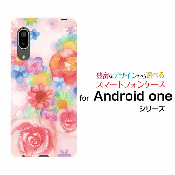 対応キャリア 対応機種 Y!mobile(ワイモバイル) Android One S7(アンドロイド ワン エスセブン) ご注文前にご確認ください。 ディスプレイと実際の商品の色味が多少異なる場合がございます。 ケース側面にはプリントされま...