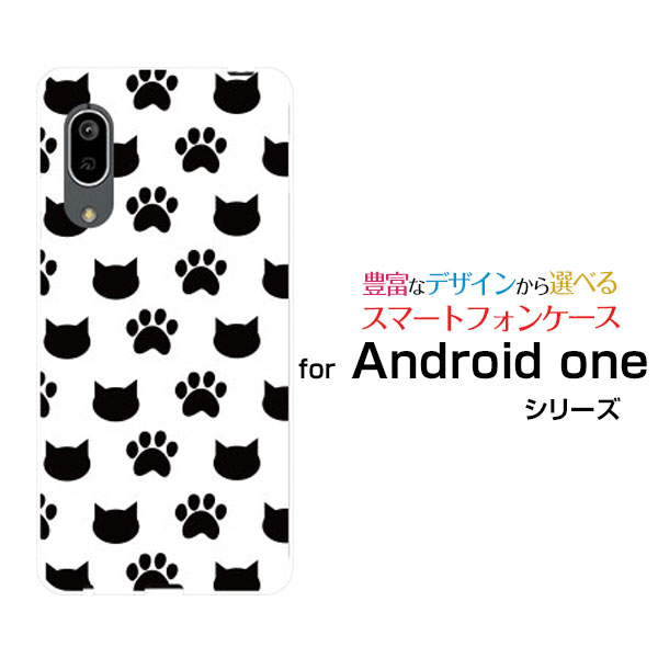 対応キャリア 対応機種 Y!mobile(ワイモバイル) Android One S7(アンドロイド ワン エスセブン) ご注文前にご確認ください。 ディスプレイと実際の商品の色味が多少異なる場合がございます。 ケース側面にはプリントされま...