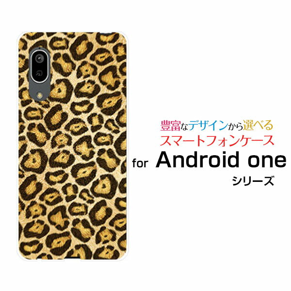 対応キャリア 対応機種 Y!mobile(ワイモバイル) Android One S7(アンドロイド ワン エスセブン) ご注文前にご確認ください。 ディスプレイと実際の商品の色味が多少異なる場合がございます。 ケース側面にはプリントされま...
