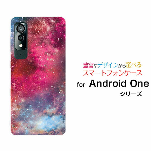 対応キャリア 対応機種 Y!mobile(ワイモバイル) Android One S8 [S8-KC](アンドロイド ワン エス エイト) ご注文前にご確認ください。 ディスプレイと実際の商品の色味が多少異なる場合がございます。 ケース側面...
