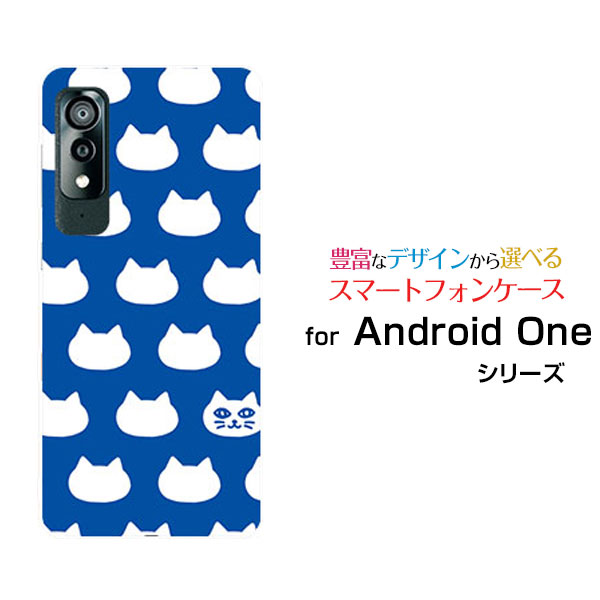 対応キャリア 対応機種 Y!mobile(ワイモバイル) Android One S8 [S8-KC](アンドロイド ワン エス エイト) ご注文前にご確認ください。 ディスプレイと実際の商品の色味が多少異なる場合がございます。 ケース側面...