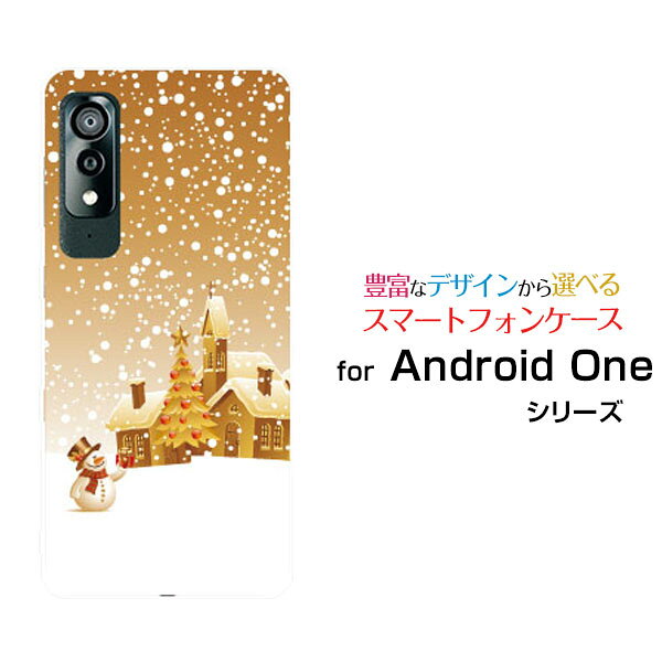 対応キャリア 対応機種 Y!mobile(ワイモバイル) Android One S8 [S8-KC](アンドロイド ワン エス エイト) ご注文前にご確認ください。 ディスプレイと実際の商品の色味が多少異なる場合がございます。 ケース側面...