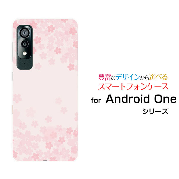 対応キャリア 対応機種 Y!mobile(ワイモバイル) Android One S8 [S8-KC](アンドロイド ワン エス エイト) ご注文前にご確認ください。 ディスプレイと実際の商品の色味が多少異なる場合がございます。 ケース側面...