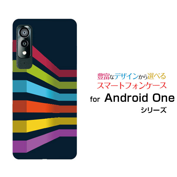 対応キャリア 対応機種 Y!mobile(ワイモバイル) Android One S8 [S8-KC](アンドロイド ワン エス エイト) ご注文前にご確認ください。 ディスプレイと実際の商品の色味が多少異なる場合がございます。 ケース側面...