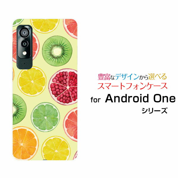 対応キャリア 対応機種 Y!mobile(ワイモバイル) Android One S8 [S8-KC](アンドロイド ワン エス エイト) ご注文前にご確認ください。 ディスプレイと実際の商品の色味が多少異なる場合がございます。 ケース側面...