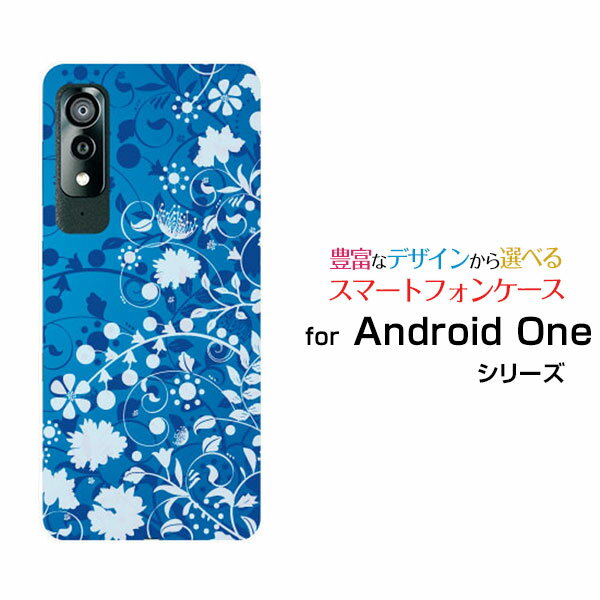 対応キャリア 対応機種 Y!mobile(ワイモバイル) Android One S8 [S8-KC](アンドロイド ワン エス エイト) ご注文前にご確認ください。 ディスプレイと実際の商品の色味が多少異なる場合がございます。 ケース側面...