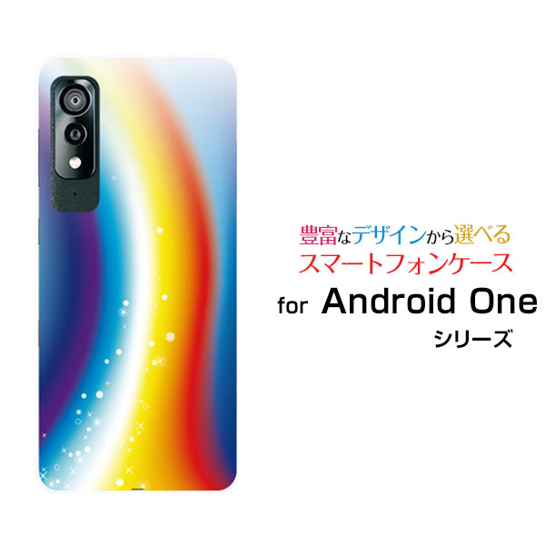 対応キャリア 対応機種 Y!mobile(ワイモバイル) Android One S8 [S8-KC](アンドロイド ワン エス エイト) ご注文前にご確認ください。 ディスプレイと実際の商品の色味が多少異なる場合がございます。 ケース側面...