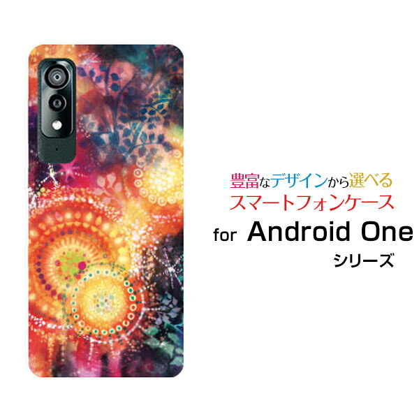 対応キャリア 対応機種 Y!mobile(ワイモバイル) Android One S8 [S8-KC](アンドロイド ワン エス エイト) ご注文前にご確認ください。 ディスプレイと実際の商品の色味が多少異なる場合がございます。 ケース側面...