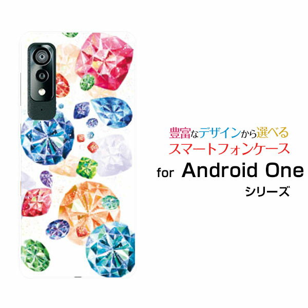 対応キャリア 対応機種 Y!mobile(ワイモバイル) Android One S8 [S8-KC](アンドロイド ワン エス エイト) ご注文前にご確認ください。 ディスプレイと実際の商品の色味が多少異なる場合がございます。 ケース側面...