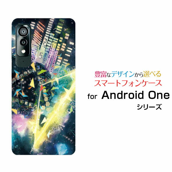 対応キャリア 対応機種 Y!mobile(ワイモバイル) Android One S8 [S8-KC](アンドロイド ワン エス エイト) ご注文前にご確認ください。 ディスプレイと実際の商品の色味が多少異なる場合がございます。 ケース側面...