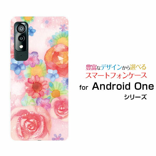 対応キャリア 対応機種 Y!mobile(ワイモバイル) Android One S8 [S8-KC](アンドロイド ワン エス エイト) ご注文前にご確認ください。 ディスプレイと実際の商品の色味が多少異なる場合がございます。 ケース側面...