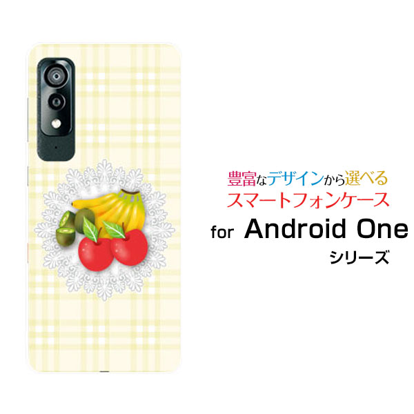 対応キャリア 対応機種 Y!mobile(ワイモバイル) Android One S8 [S8-KC](アンドロイド ワン エス エイト) ご注文前にご確認ください。 ディスプレイと実際の商品の色味が多少異なる場合がございます。 ケース側面...