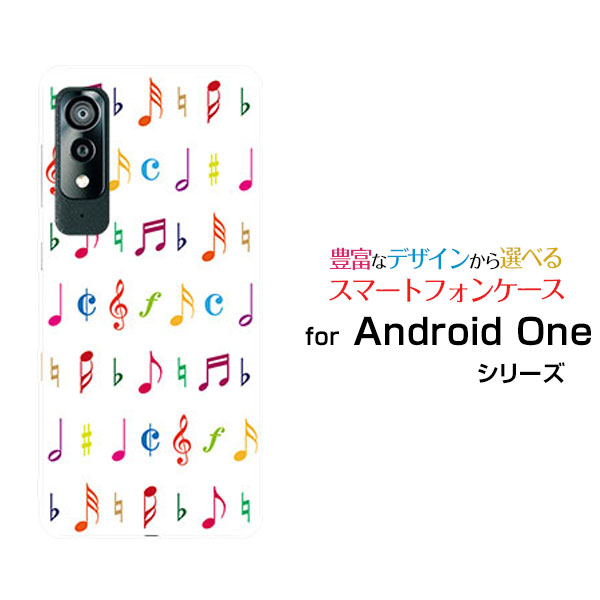 対応キャリア 対応機種 Y!mobile(ワイモバイル) Android One S8 [S8-KC](アンドロイド ワン エス エイト) ご注文前にご確認ください。 ディスプレイと実際の商品の色味が多少異なる場合がございます。 ケース側面...