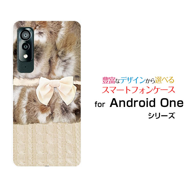 対応キャリア 対応機種 Y!mobile(ワイモバイル) Android One S8 [S8-KC](アンドロイド ワン エス エイト) ご注文前にご確認ください。 ディスプレイと実際の商品の色味が多少異なる場合がございます。 ケース側面...