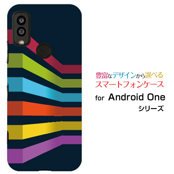 対応キャリア 対応機種 Y!mobile(ワイモバイル) Android One S9 [S9-KC](アンドロイド ワン エスナイン) ご注文前にご確認ください。 ディスプレイと実際の商品の色味が多少異なる場合がございます。 ケース側面に...