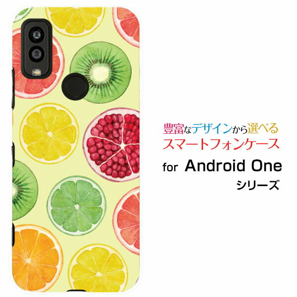 対応キャリア 対応機種 Y!mobile(ワイモバイル) Android One S9 [S9-KC](アンドロイド ワン エスナイン) ご注文前にご確認ください。 ディスプレイと実際の商品の色味が多少異なる場合がございます。 ケース側面に...