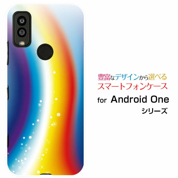 対応キャリア 対応機種 Y!mobile(ワイモバイル) Android One S9 [S9-KC](アンドロイド ワン エスナイン) ご注文前にご確認ください。 ディスプレイと実際の商品の色味が多少異なる場合がございます。 ケース側面に...