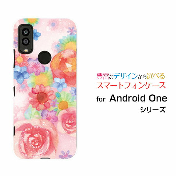 対応キャリア 対応機種 Y!mobile(ワイモバイル) Android One S9 [S9-KC](アンドロイド ワン エスナイン) ご注文前にご確認ください。 ディスプレイと実際の商品の色味が多少異なる場合がございます。 ケース側面に...