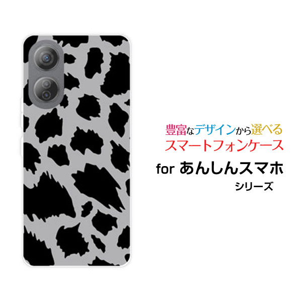 対応キャリア 対応機種 SoftBank(ソフトバンク) あんしんファミリースマホ(アンシンファミリースマホ) ご注文前にご確認ください。 ディスプレイと実際の商品の色味が多少異なる場合がございます。 ケース側面にはプリントされません。 画...