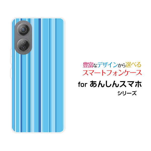 対応キャリア 対応機種 SoftBank(ソフトバンク) あんしんファミリースマホ(アンシンファミリースマホ) ご注文前にご確認ください。 ディスプレイと実際の商品の色味が多少異なる場合がございます。 ケース側面にはプリントされません。 画...