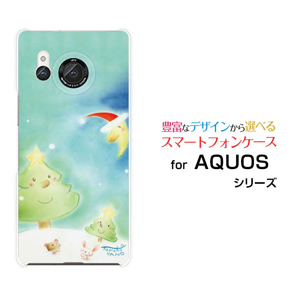 対応キャリア 対応機種 docomo(ドコモ) AQUOS R8 [SH-52D](アクオス アールエイト) ご注文前にご確認ください。 ディスプレイと実際の商品の色味が多少異なる場合がございます。 ケース側面にはプリントされません。 画像...