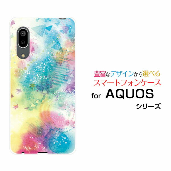 対応キャリア 対応機種 docomo(ドコモ)au(エーユー)UQ mobile(ユーキューモバイル) AQUOS sense3 [SH-02M/SHV45](アクオス センススリー) ご注文前にご確認ください。 ディスプレイと実際の商品の...