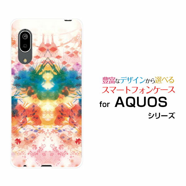 対応キャリア 対応機種 docomo(ドコモ)au(エーユー)UQ mobile(ユーキューモバイル) AQUOS sense3 [SH-02M/SHV45](アクオス センススリー) ご注文前にご確認ください。 ディスプレイと実際の商品の...