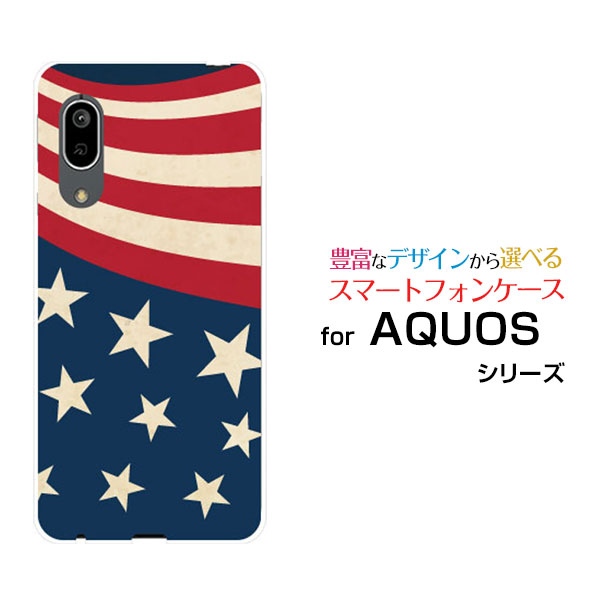 対応キャリア 対応機種 au(エーユー)SoftBank(ソフトバンク) AQUOS sense3 basic [SHV48/SoftBank](アクオス センススリー ベーシック) ご注文前にご確認ください。 ディスプレイと実際の商品の色...