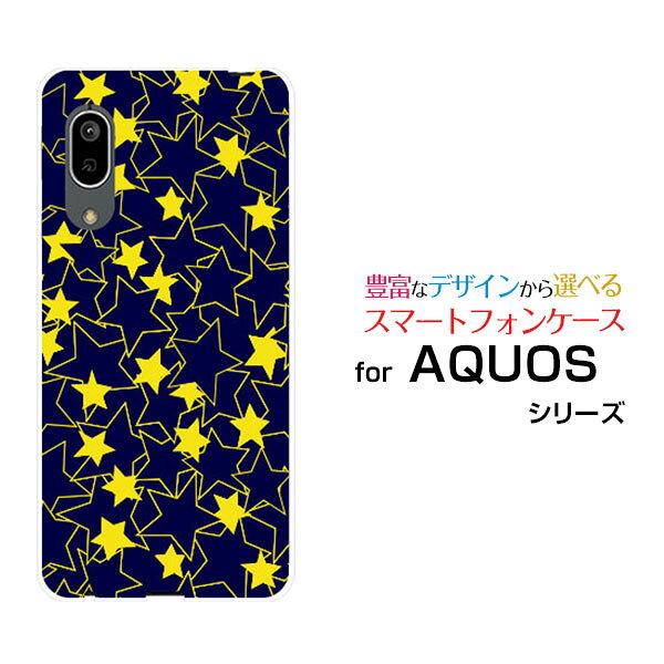 対応キャリア 対応機種 au(エーユー)SoftBank(ソフトバンク) AQUOS sense3 basic [SHV48/SoftBank](アクオス センススリー ベーシック) ご注文前にご確認ください。 ディスプレイと実際の商品の色...