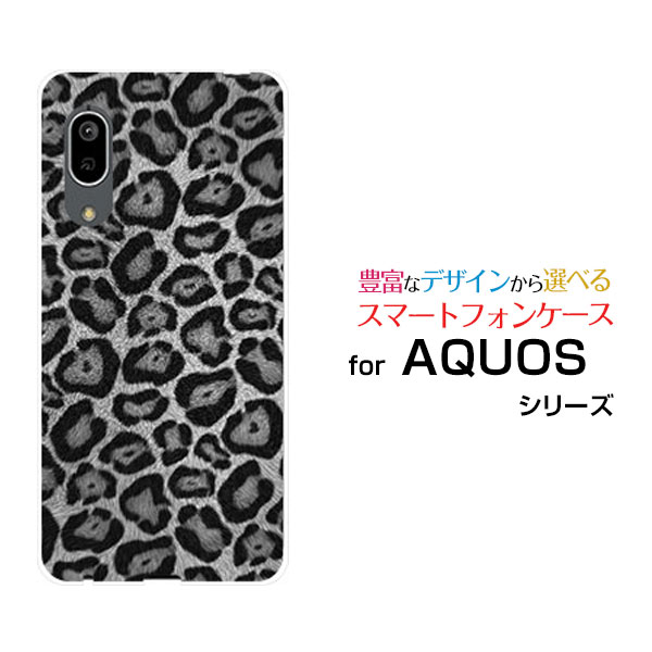 対応キャリア 対応機種 au(エーユー)SoftBank(ソフトバンク) AQUOS sense3 basic [SHV48/SoftBank](アクオス センススリー ベーシック) ご注文前にご確認ください。 ディスプレイと実際の商品の色...