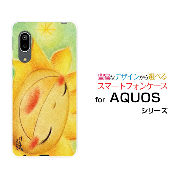 対応キャリア 対応機種 au(エーユー)SoftBank(ソフトバンク) AQUOS sense3 basic [SHV48/SoftBank](アクオス センススリー ベーシック) ご注文前にご確認ください。 ディスプレイと実際の商品の色...